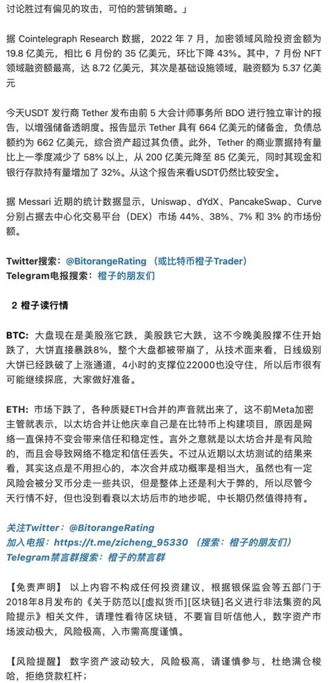 Trader On Twitter Https Mirror Xyz