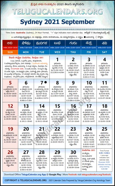 Sydney Telugu Calendars 2021 September