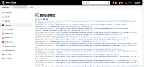 jenkins配置maven项目，打包、部署、发布 jenkins通过mvn打包 csdn博客