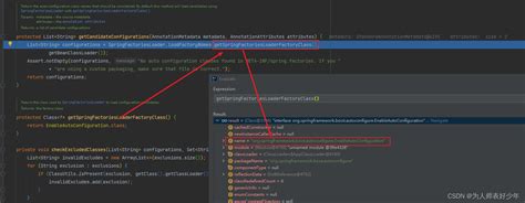 《springboot》第03章 自动配置机制 二 根注解 springbootapplication springbootapplication exclude