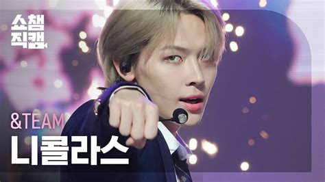 K Team Nicholas Firework Korean Ver