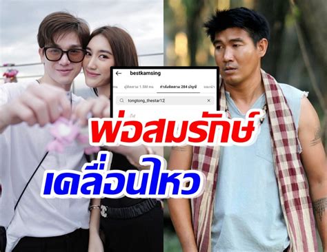 เบสท ตงตง CassidyHalli
