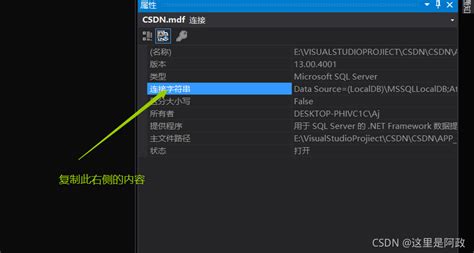 用vs2019 c 创建并连接sql server数据库 vs2019如何创建数据库 csdn博客