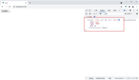 你了解vue跨越请求吗？ vue的axios跨域请求 vue解决跨越 csdn博客