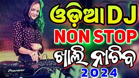 Odia New Songs Dj Non Stop Superb New Odia Dj Songs Hard Bass