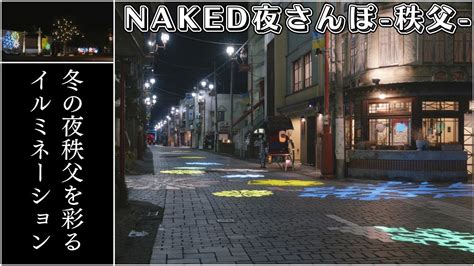 Naked Youtube