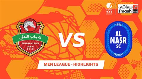 Shabab Al Ahli VS Al Nasr Basketball ملخص مباراة شباب الأهلي ضد