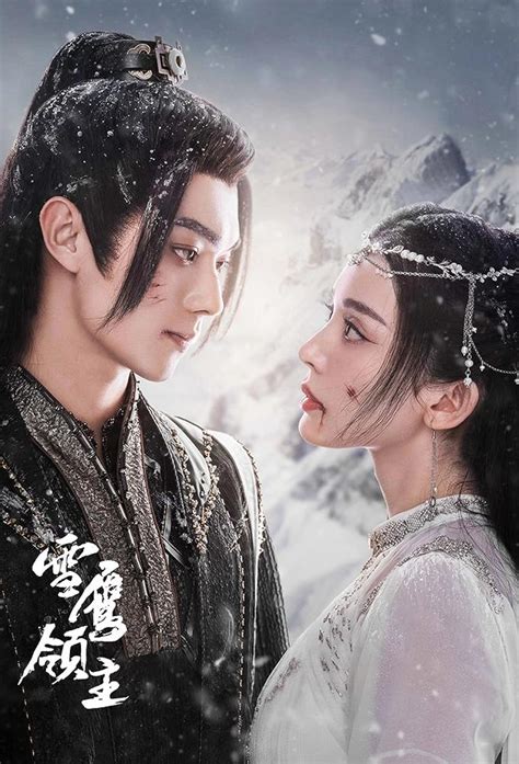 Snow Eagle Lord Episode 1 18 TV Episode 2023 IMDb