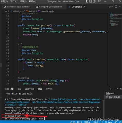 vscode配置java环境 连接mysql vscode实现访问数据库需要哪些配置 csdn博客