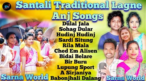 New Santali Traditional Lagne Anj Songs Santali Traditional Songs
