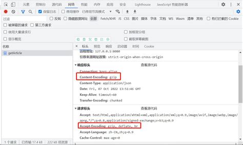 springboot 中的 filter 实现超大响应 json 数据压缩的方法 乐耶园