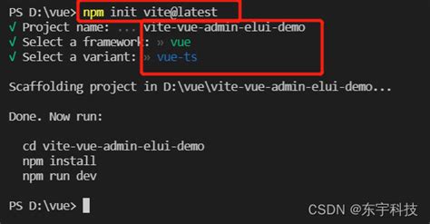 vue 3 typescript vite pinia element plus vue routes 一步步带你刷出个完整后台系统 csdn博客