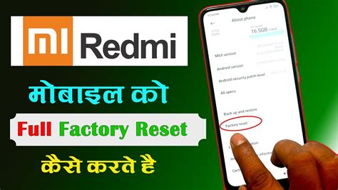 How To Hard Reset Redmi Note 8 Redmi Ko Format Kaise Mare Redmi