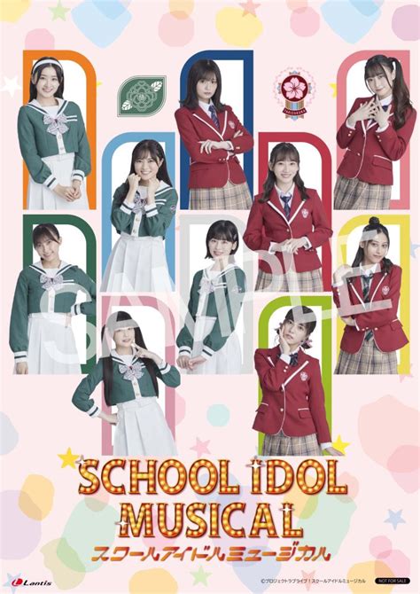 楽天ブックス スクールアイドルミュージカルアルバム スクールアイドルミュージカル 4540774250516 CD