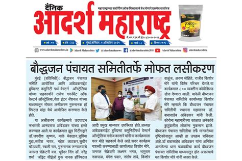 Gurunanak Hospital Research Centre