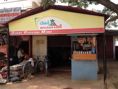 Donne Biryani Mane New BEL Road Bangalore Zomato