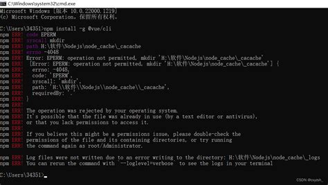 创建vue脚手架时，npmerr报错的解决方法 npm err cannot convert a symbol value to a string csdn博客