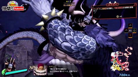 New Hybrid Kaido Dlc Full Gameplay One Piece Pirate Warriors Dlc