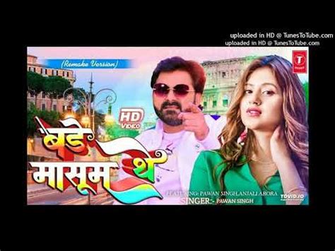 Pawan Singh और Kajal Raghwani न मलकर नपल क हल डल धखबज म रह क धखबज बन गए