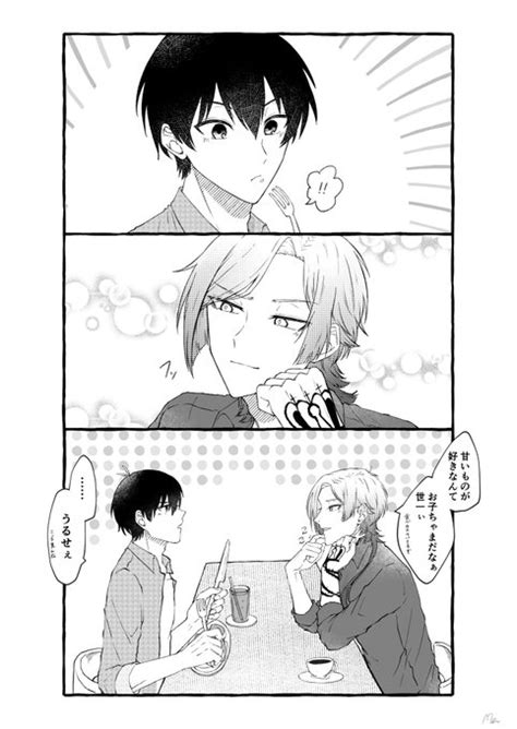 kiis カイいさ デートMeaの漫画