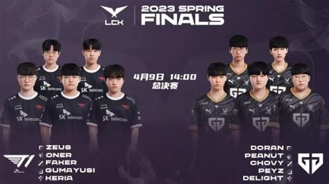 LCK春季总决赛首发名单小花生 Chovy再战Faker Oner 直播吧