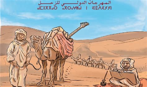 Le Festival International des Nomades revient en force à M hamid El