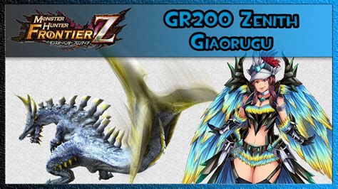Monster Hunter Frontier Z GR200 Zenith Giaorugu YouTube