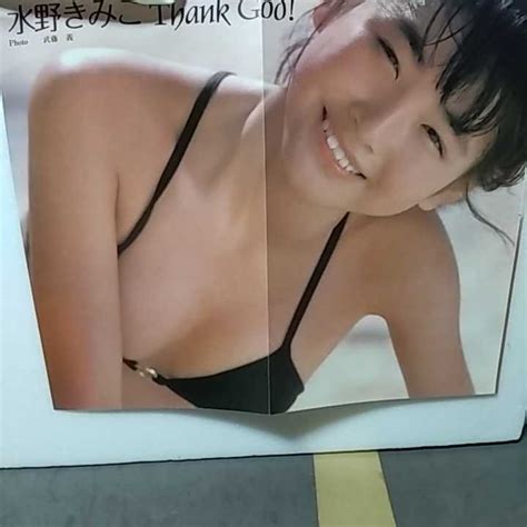 PayPayフリマ昭和 水野きみこ 切り抜き ピンナップ 当時物 歌手 女優 タレント アイドル 水着 黒ビキニ 当時18歳 週プレ 送料無料