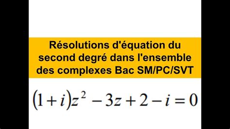 NOMBRES COMPLEXES Équations du Second Degré dans C Racine Carrée d un