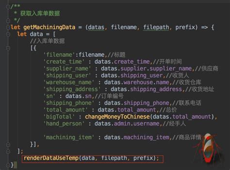 如何在vue js项目中使用ejsexcel模板 web开发 亿速云