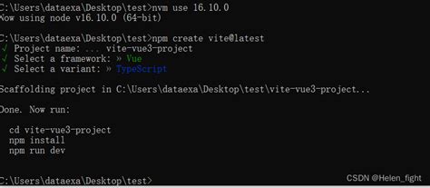 vite vue3 ts tsx ant design vue项目框架搭建 编程新知