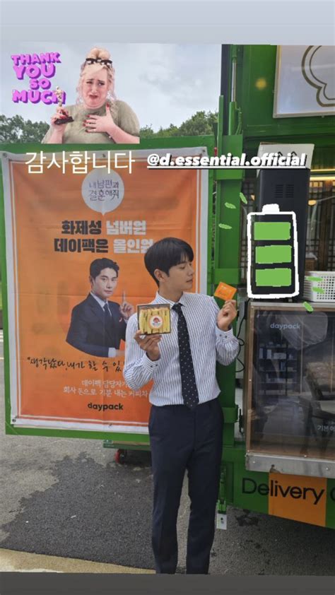 K Drama Menfess On Twitter Kdm Park Minhwan Guys Marry My Husband