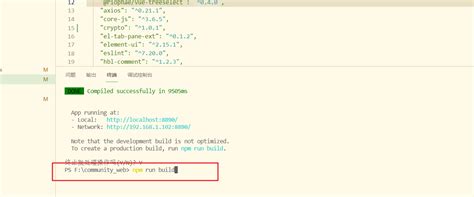 前端：vue element ui、后端spring boot mybatis、方向代理：nginx 前后端分离项目手工部署（测试项目带附件） nginx代理vue前端dist和后端 csdn博客