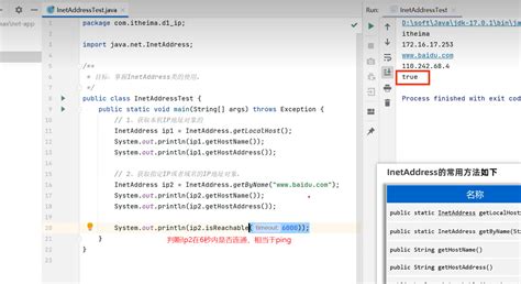 详解java实现网络通信（tcp、udp通信）——实现群聊功能 java 聊天 csdn博客