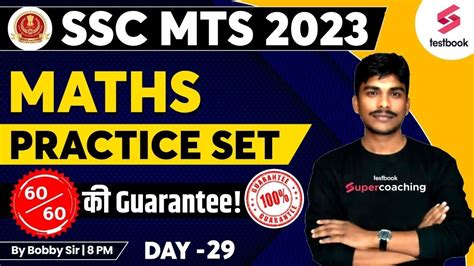 SSC MTS Practice Set 2023 Maths SSC MTS Maths Expected Paper