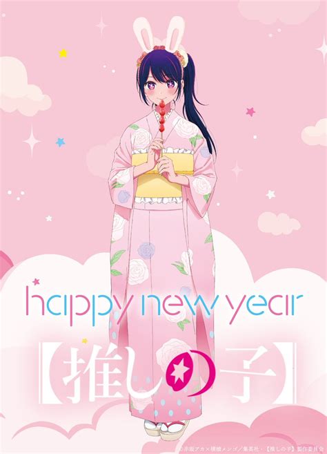 Waifu Love On Twitter Rt Lokokabooster Ai Hoshino