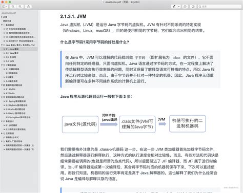 github zhaoyujie java interview 「java学习 面试指南」一份涵盖大部分 java 程序员所需要掌握的核心知识。准备 java 面试，首选 javaguide！