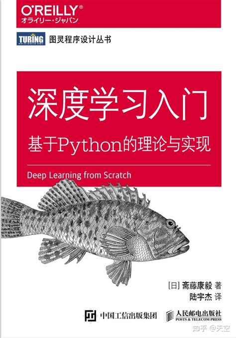 机器学习、深度学习、自然语言处理相关资源分享 知乎