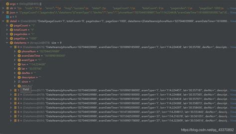 java处理请求接口后返回的json数据 利用对象进行处理 java 接收接口jason数据处理 csdn博客