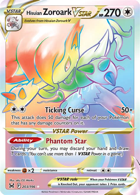 Hisuian Zoroark Vstar Lost Origin Pok Mon Tcg Guru