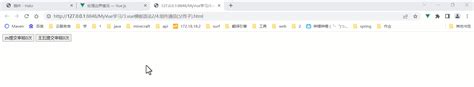 3 vue基础语法（样式绑定、事件处理器、表单、自定义指令、vue组件、组件通信【自定义事件] zjzaki博客