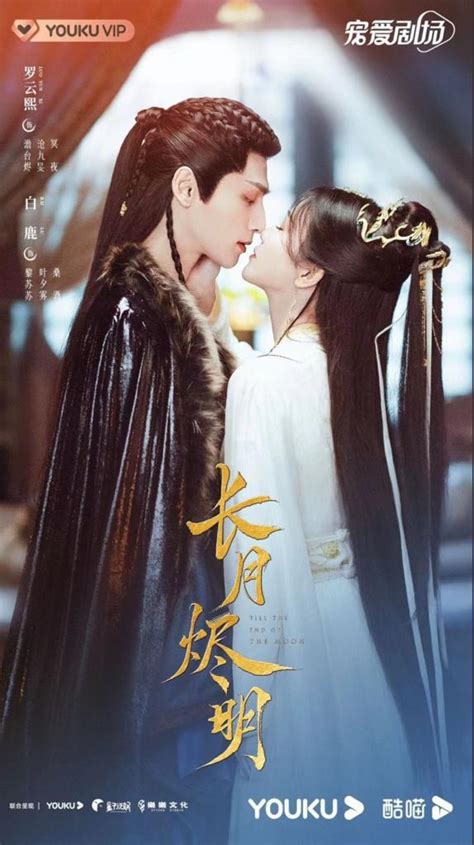 Sinopsis Till The End Of The Moon Episode Luo Yunxi Ingin