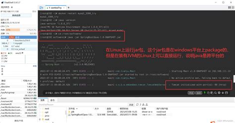 springboot项目部署（jar包）——项目用maven打包成jar包 and windows linux平台运行 and linux安装java and 遇到的问题 mvn package 打出