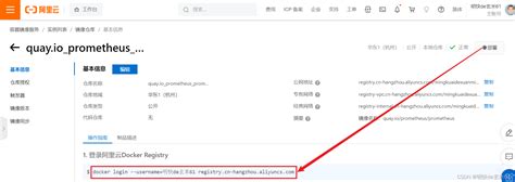 docker实验室：docker如何下载国外镜像 docker镜像下载 csdn博客