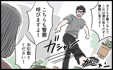 ウーマンエキサイトコミック on Twitter 正義感が強すぎる夫 7話 3 3