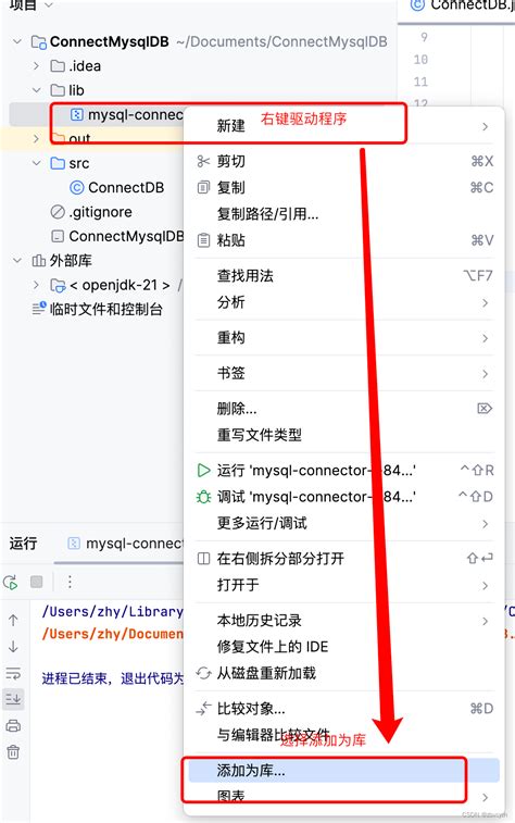 Eclipse Intellij Idea Jdbc Mysql Eclipse Idea Mysql Csdn