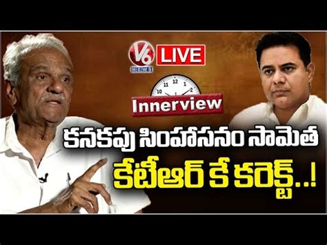 Innerview With Cpi Narayana Live