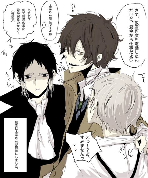 芥敦まとめ2 10 漫画 中原中也 イラスト 中島敦