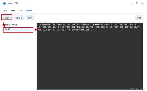 群辉通过docker搭建redis集群 群晖 docker redis kavaliro的博客 csdn博客