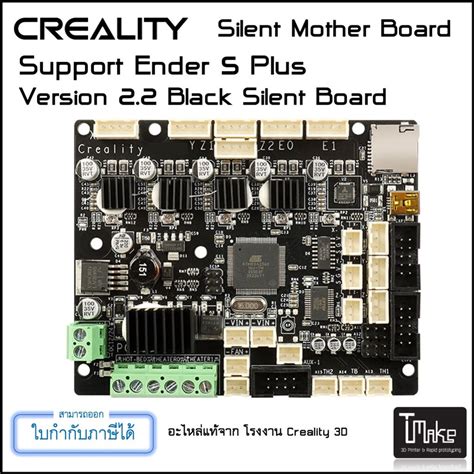 Creality Black Silent Board V Support Ender Plus Cr S Cr X